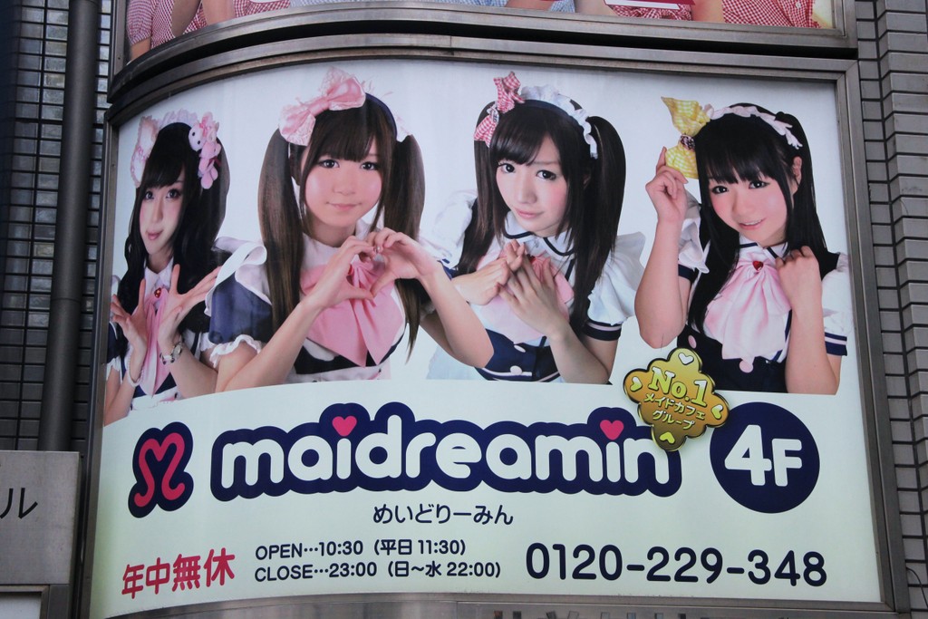 affiche-maid-dreaming-cafe-tokyo-insolite - My Little Road