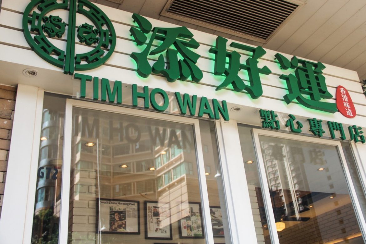 devanture-restaurant-Tim-Ho-Wan-hong-kong-mylittleroad - My Little Road